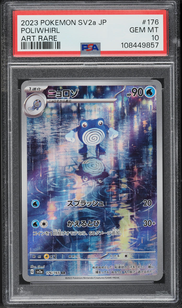 2023 Pokemon Japanese Scarlet & Violet 151 AR Poliwhirl #176 PSA 10 GEM MINT on Fanatics Collect