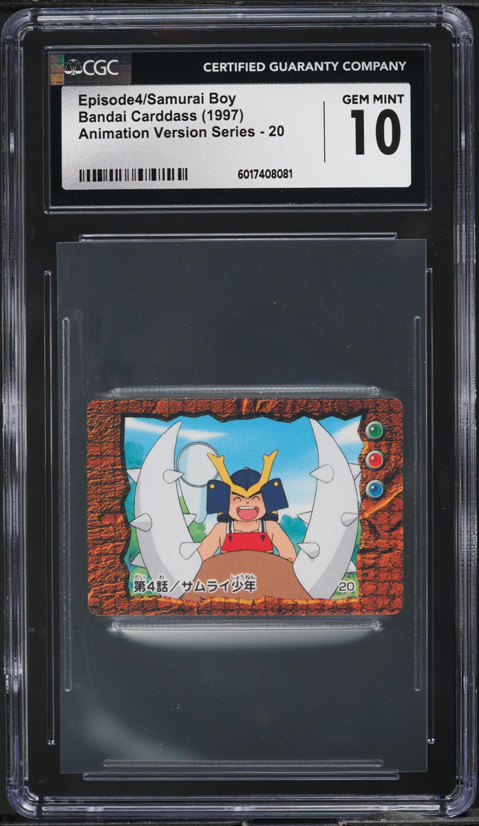 1997 Pokemon Japanese Bandai Carddass Animation Episode 4 Samurai Boy ...