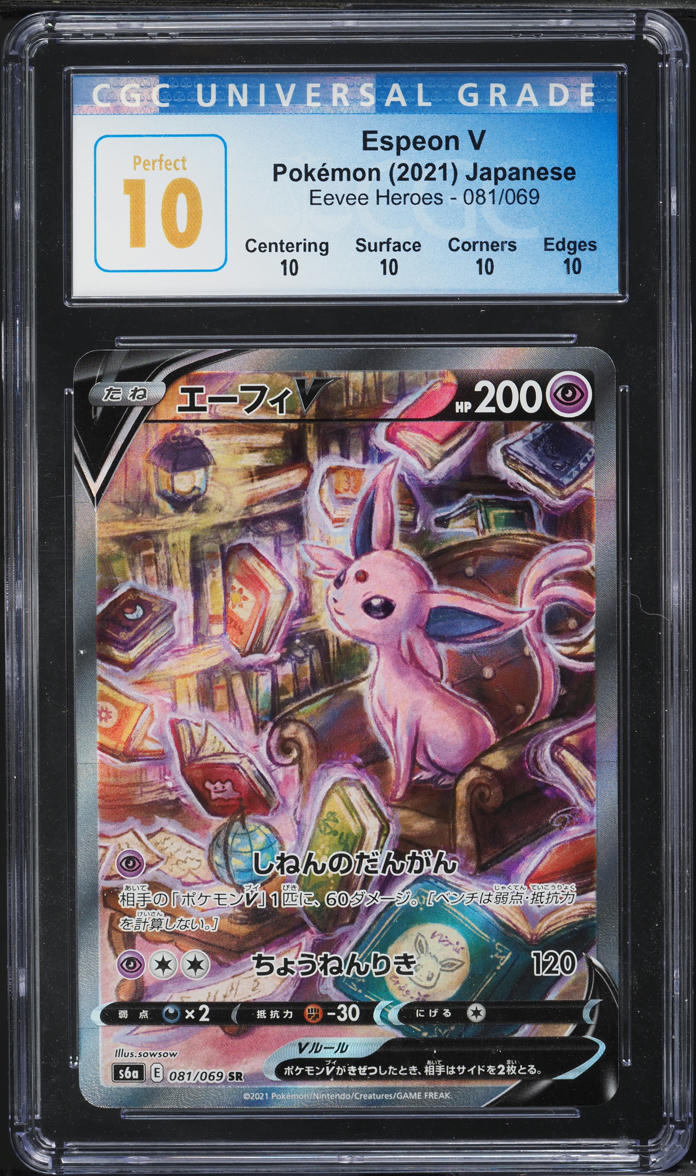 2021 Pokemon Japanese SWSH Eevee Heroes Alt Art Espeon V #81 CGC 10 PRISTINE on Fanatics Collect