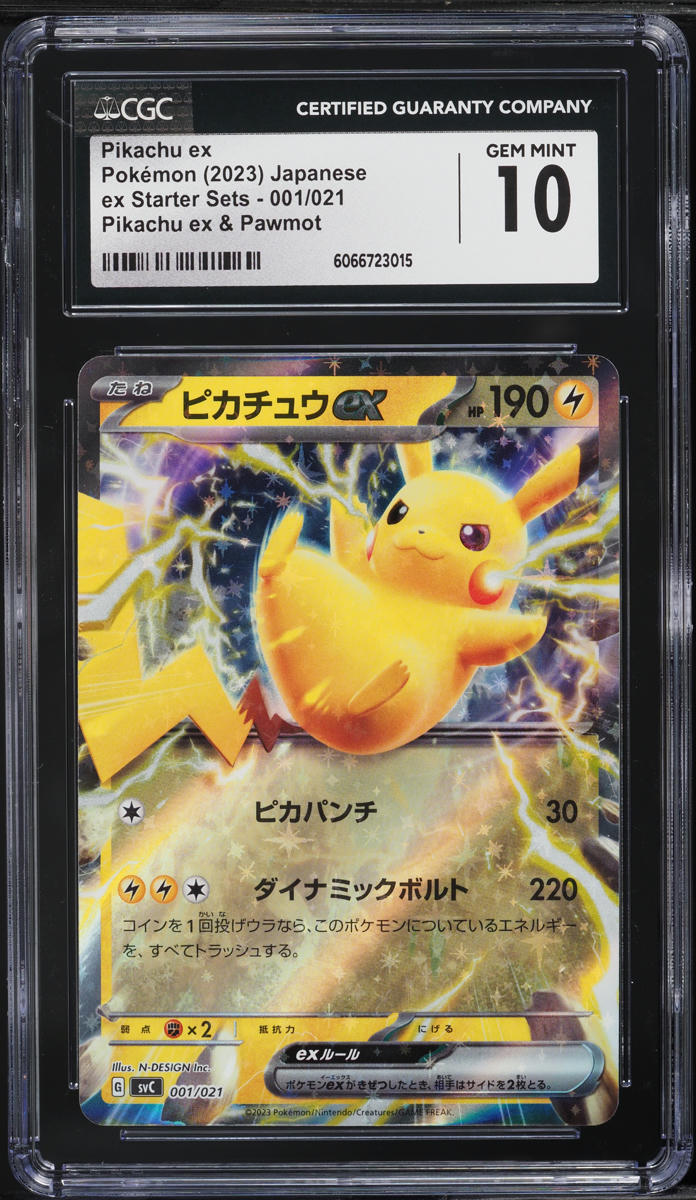 2023 Pokemon Japanese SV ex Starter Sets Pikachu ex #1 CGC 10 GEM MINT ...