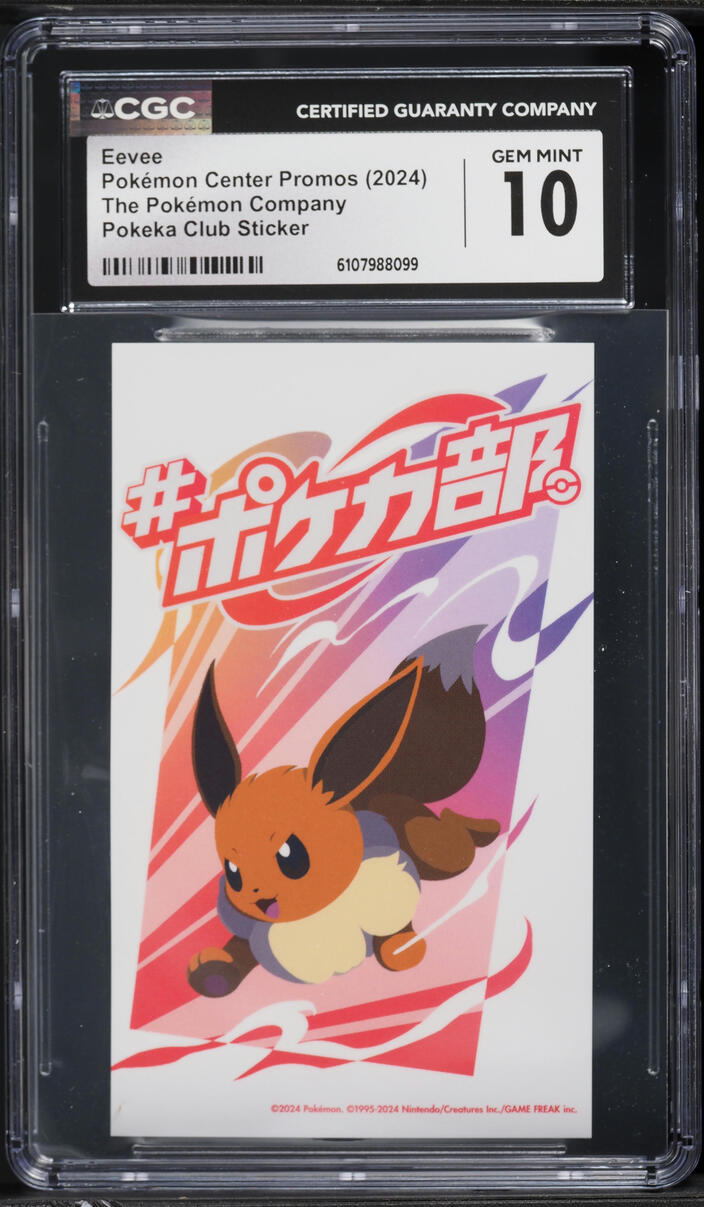 2024 Pokemon Japanese Center Promo Company Pokeka Club Sticker Eevee ...