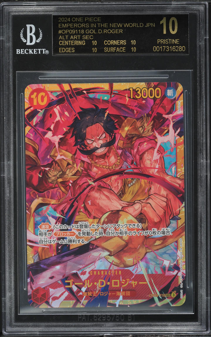 2024 One Piece Japanese Emperor New World Alt Art Gol D. Rodger #OP09 ...