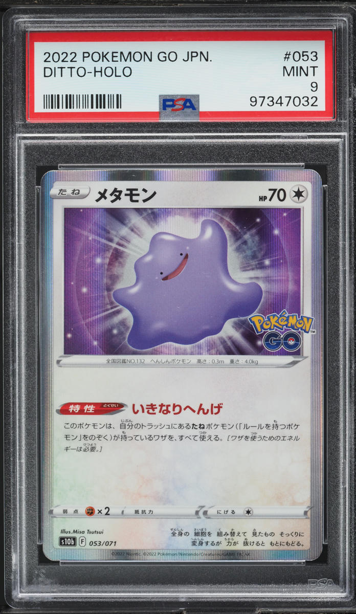 2022 Pokemon Japanese Sword & Shield Pokemon GO Holo Ditto #53 PSA 9 ...