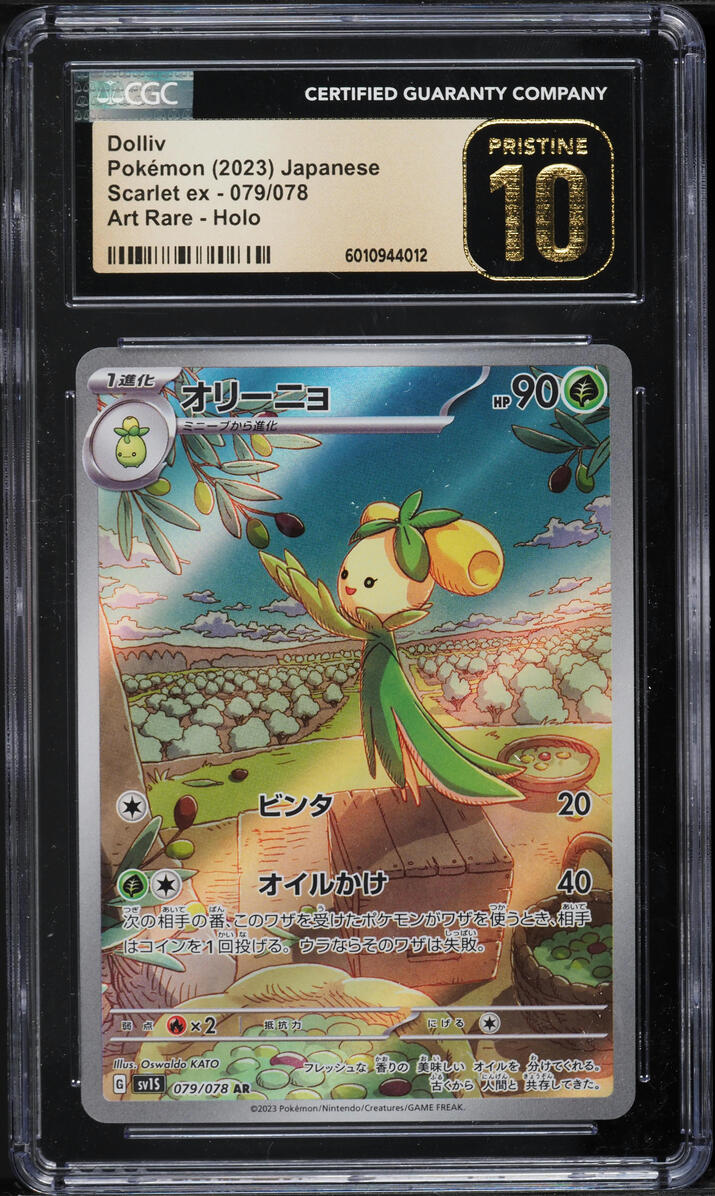 2023 Pokemon Japanese Scarlet ex Art Rare Holo Dolliv #079 CGC 10 ...