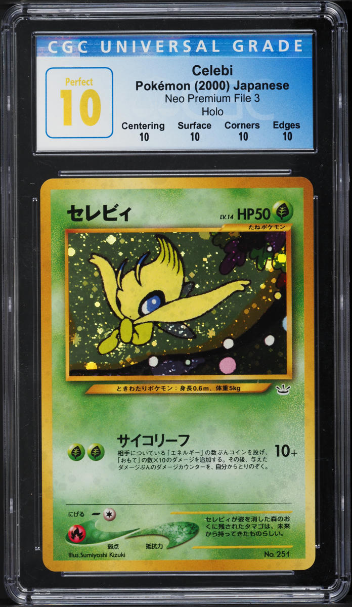 2000 Pokémon Japanese Neo Premium File 3 No Rarity Holo Celebi CGC 10 PERFECT on Fanatics Collect