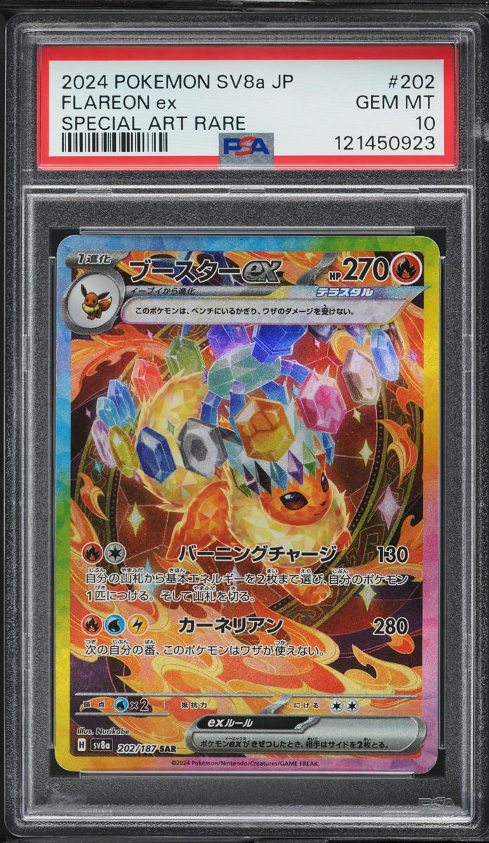 2024 Pokemon Japanese SV Terastal Fest ex SAR Flareon ex #202 PSA 10 ...