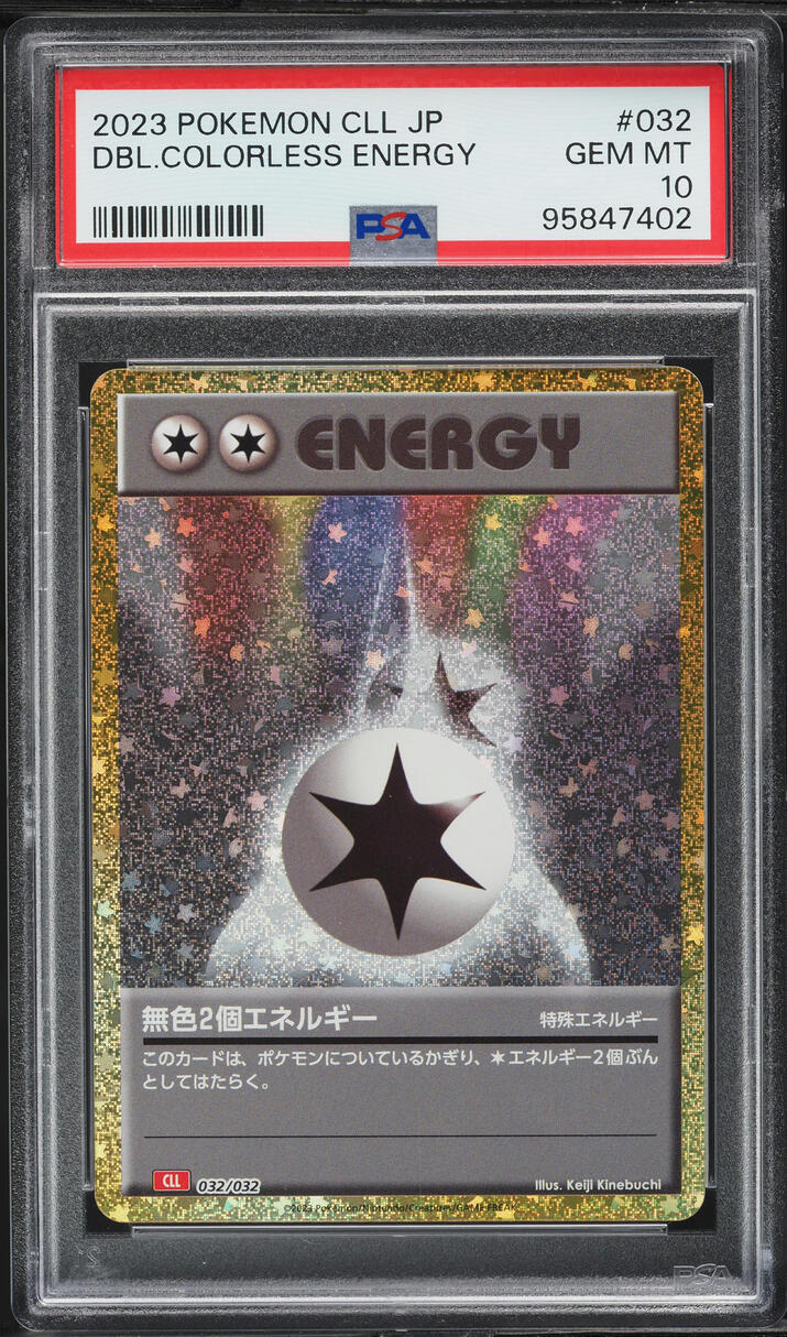 2023 Pokemon Japanese TCG Classic Collection Holo Double Colorless ...