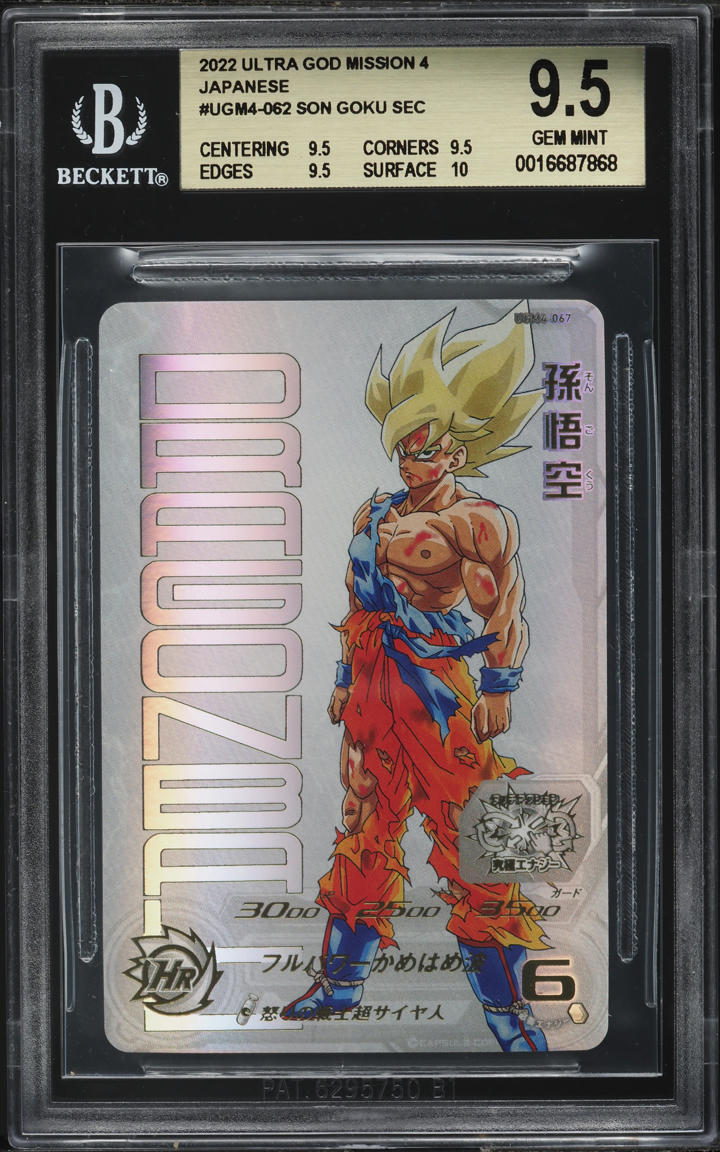 2022 Dragon Ball Super Heroes Japanese Ultra God Mission 5 Son Goku CGC AUTH on Fanatics Collect