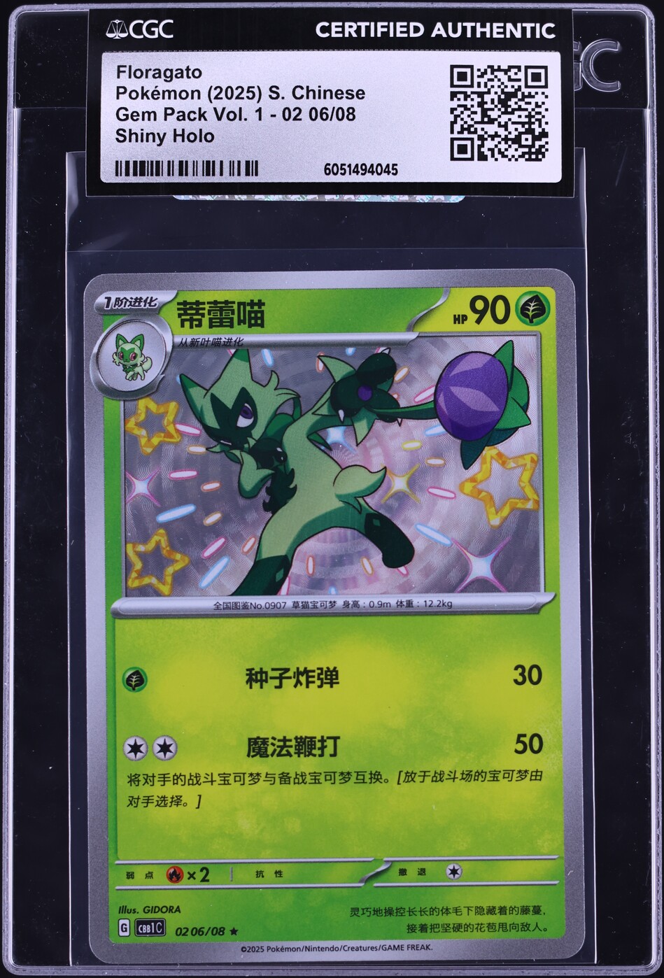 2025 Pokemon Chinese Gem Pack Vol. 1 Shiny Floragato #0206 CGC AUTH on ...