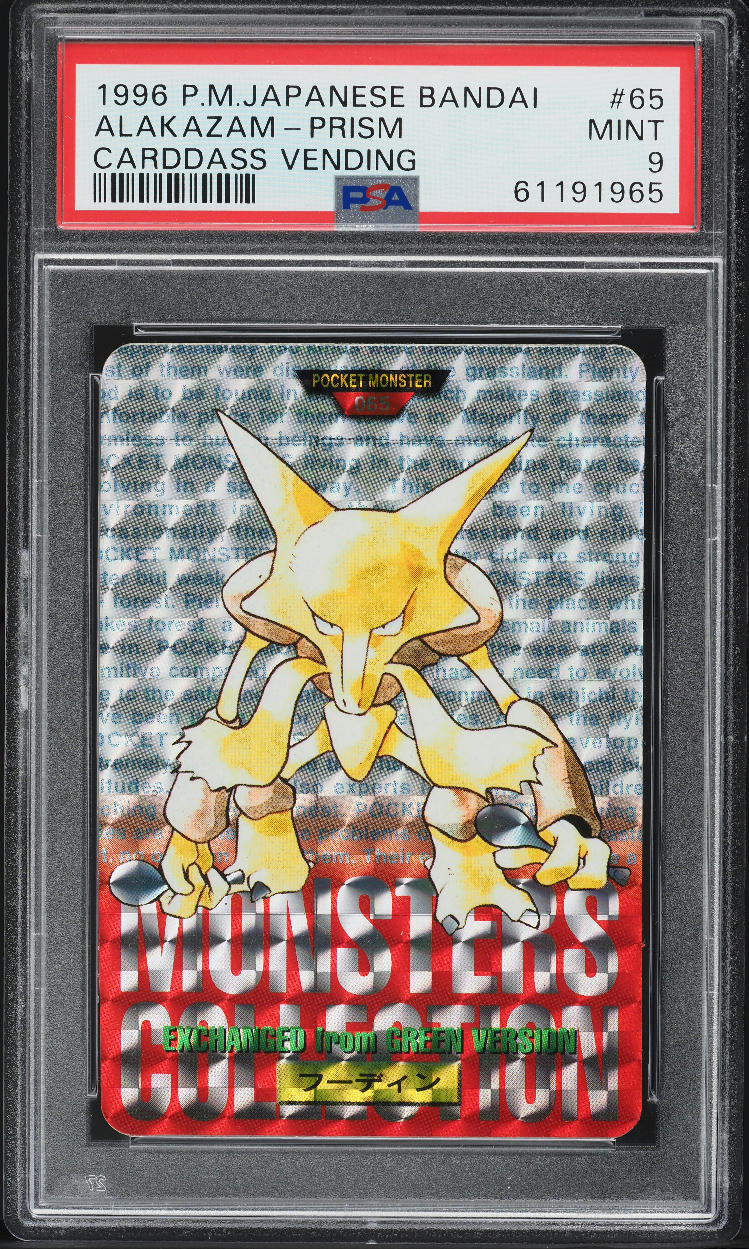 1996 Pokemon Japanese Bandai Carddass Vending Prism Alakazam #65 PSA 9 ...