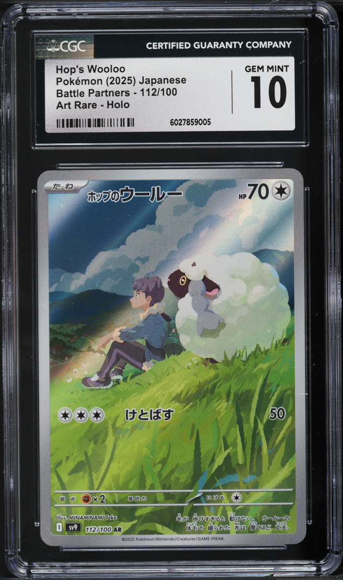 2025 Pokemon Japanese SV Battle Partners Art Rare Hop's Wooloo CGC 10 ...