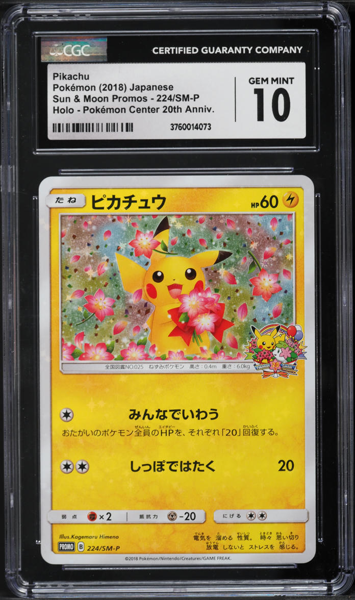 2018 Pokemon Japanese SM Promo 20th Anniversary Pikachu #224/SM-P CGC 9 ...
