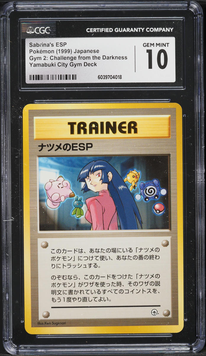 1999 Pokemon Japanese Gym 2 Yamabuki City Sabrina's ESP CGC 10 GEM MINT ...