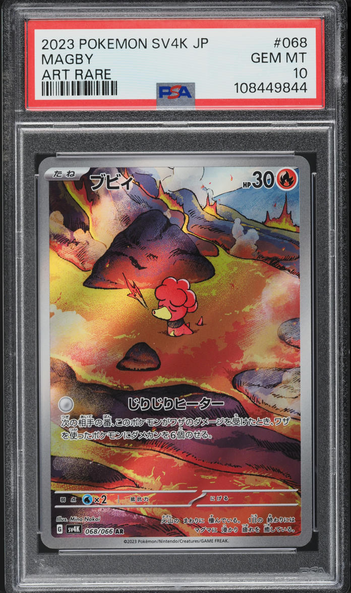 2023 Pokemon Japanese Scarlet & Violet Ancient Roar AR Magby #68 PSA 10 ...