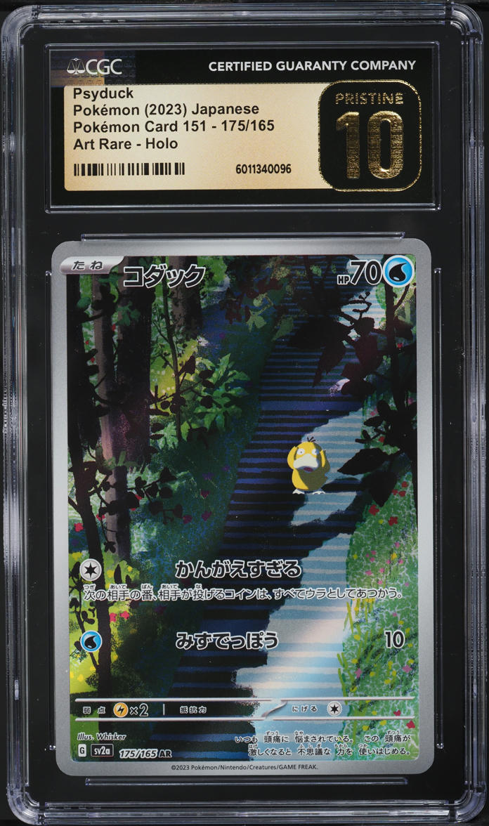 2023 Pokemon Japanese Scarlet & Violet 151 Art Rare Psyduck #175 CGC 10 ...
