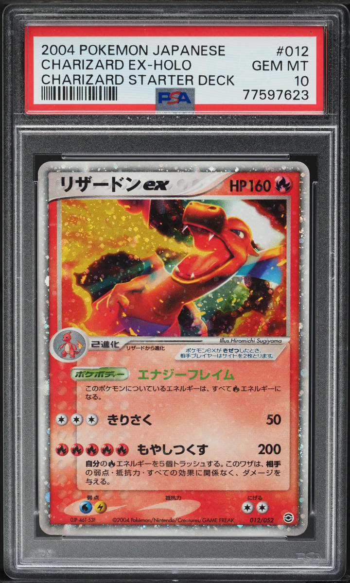 2004 Pokemon Japanese Starter Deck Holo Charizard ex #12 PSA 10 GEM ...