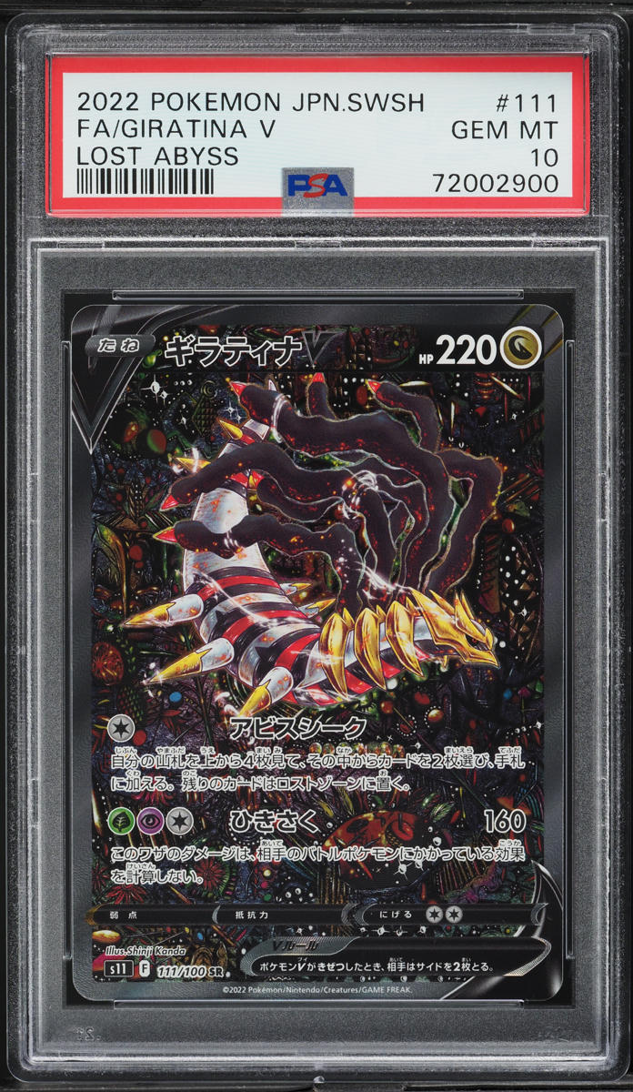 2022 Pokemon Japanese SWSH Lost Abyss Full Art Giratina V #111 PSA 10 ...
