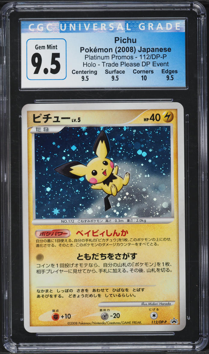 2008 Pokemon Japanese DP Promo Trade Please Holo Pichu #112 CGC 9.5 GEM ...