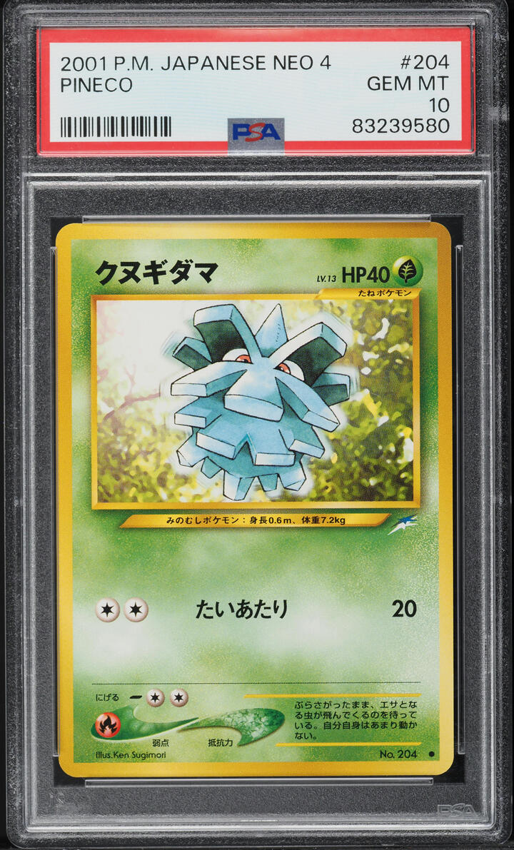 2001 Pokemon Japanese Neo 4 Pineco #204 PSA 10 GEM MINT on Fanatics Collect