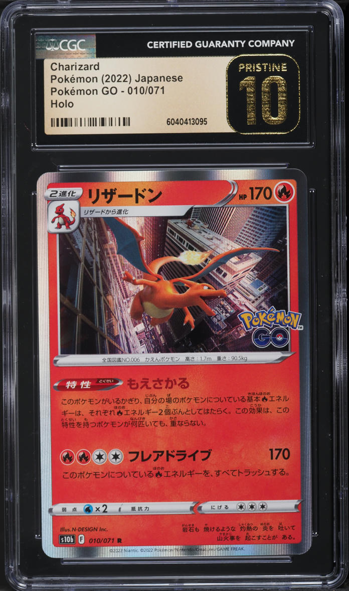2022 Pokemon Japanese Sword & Shield Pokemon GO Charizard #10 CGC 10 PRISTINE on Fanatics Collect