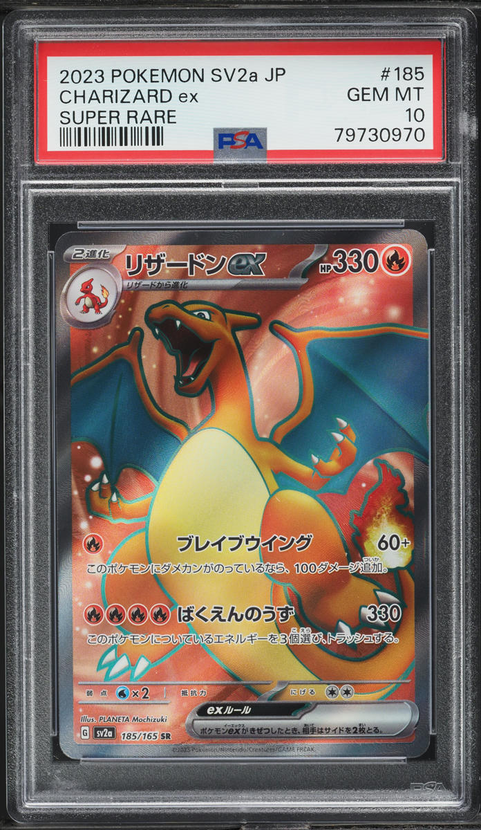 2023 Pokemon Japanese SV 151 Full Art Charizard ex #185 PSA 10 GEM MINT on Fanatics Collect