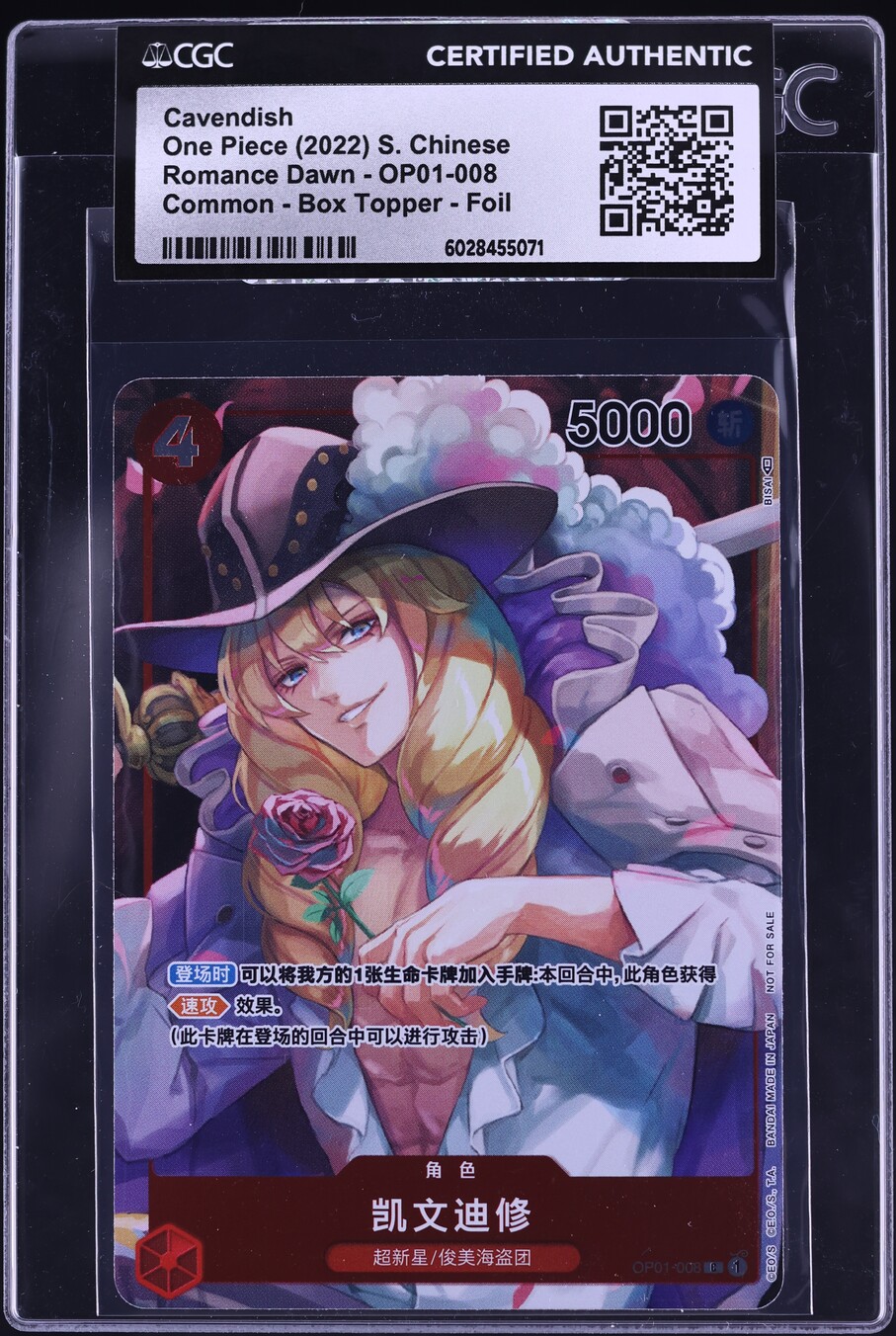 2022 One Piece Chinese Romance Dawn Box Topper Foil Cavendish #OP01-008 ...