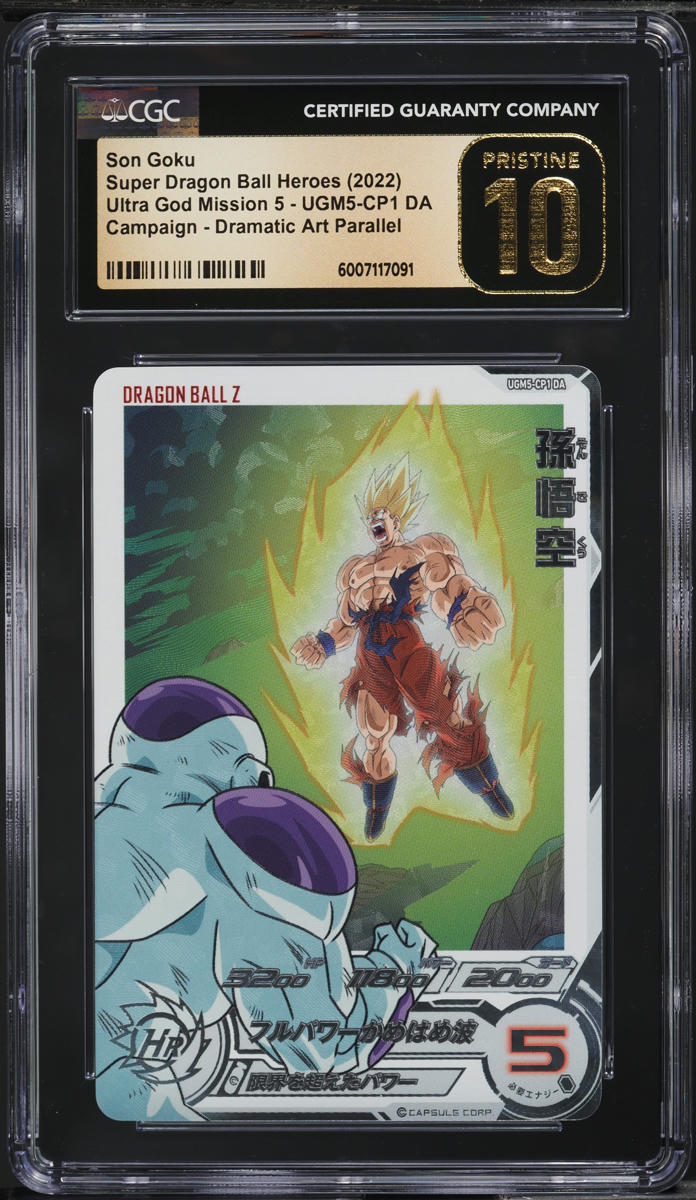 2022 Dragon Ball S Heroes Japanese UGM5 Dramatic Art Son Goku CGC 10 PRISTINE on Fanatics Collect