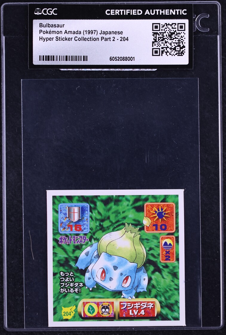 1997 Pokemon Japanese Hyper Sticker Collection Part 2 Bulbasaur #204 ...