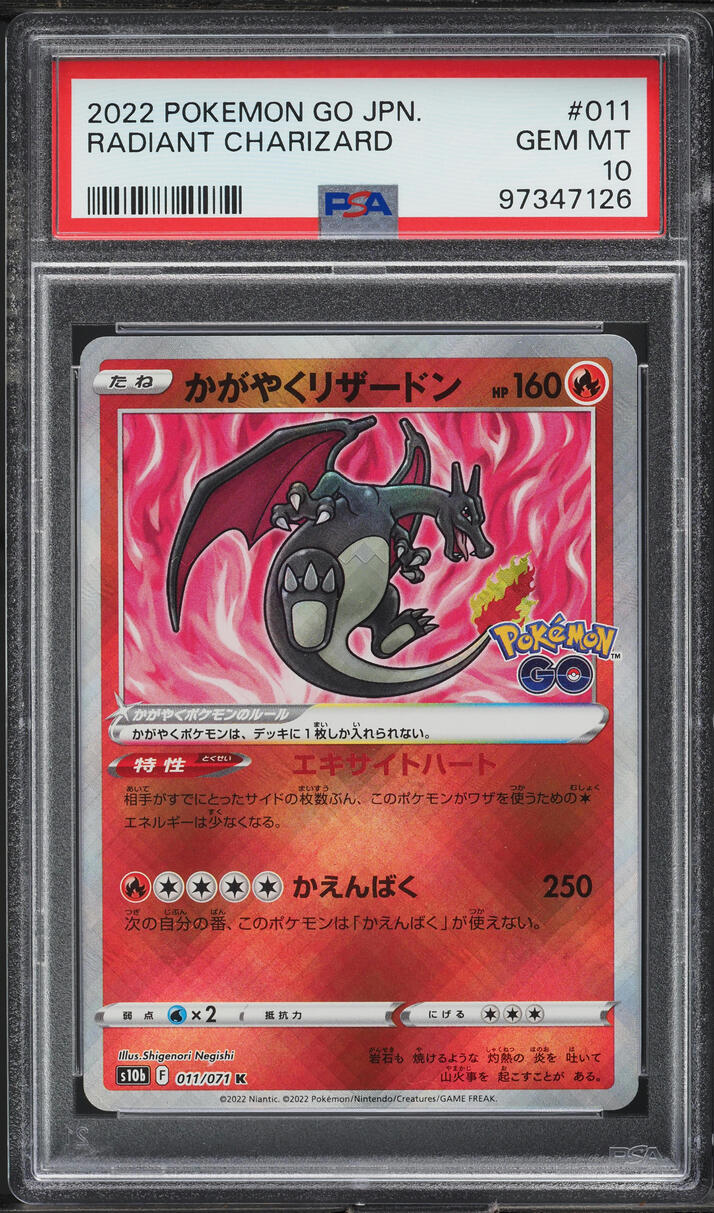2022 Pokemon Japanese SWSH Pokemon GO Radiant Charizard #11 PSA 10 GEM ...