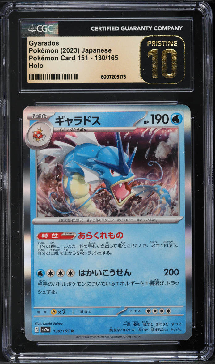 2023 Pokemon Japanese Scarlet & Violet 151 Holo Gyarados #130 CGC 10 PRISTINE on Fanatics Collect