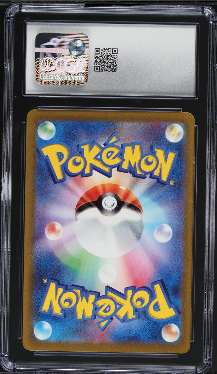 2023 Pokemon Japanese SV Snow Hazard AR Dudunsparce #83 CGC 8 NM-MT on ...