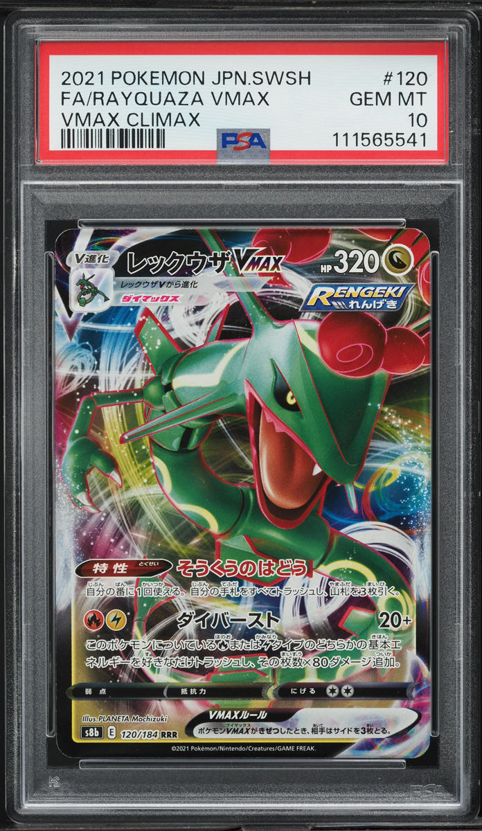 2021 Pokemon Japanese SWSH VMAX Climax Full Art Rayquaza VMAX #120 PSA 10 on Fanatics Collect
