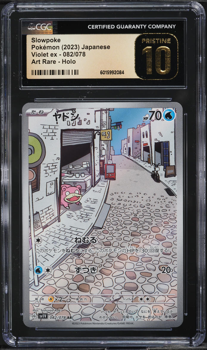 2023 Pokemon Japanese SV Violet EX Art Rare Slowpoke #82 CGC 10 GEM MINT on Fanatics Collect