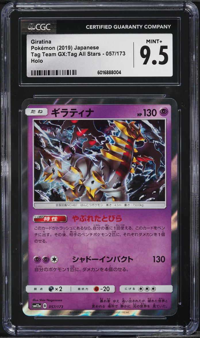 2019 Pokemon Japanese SM Tag Team GX All Stars Holo Giratina #57 CGC 9.5 MINT+ on Fanatics Collect