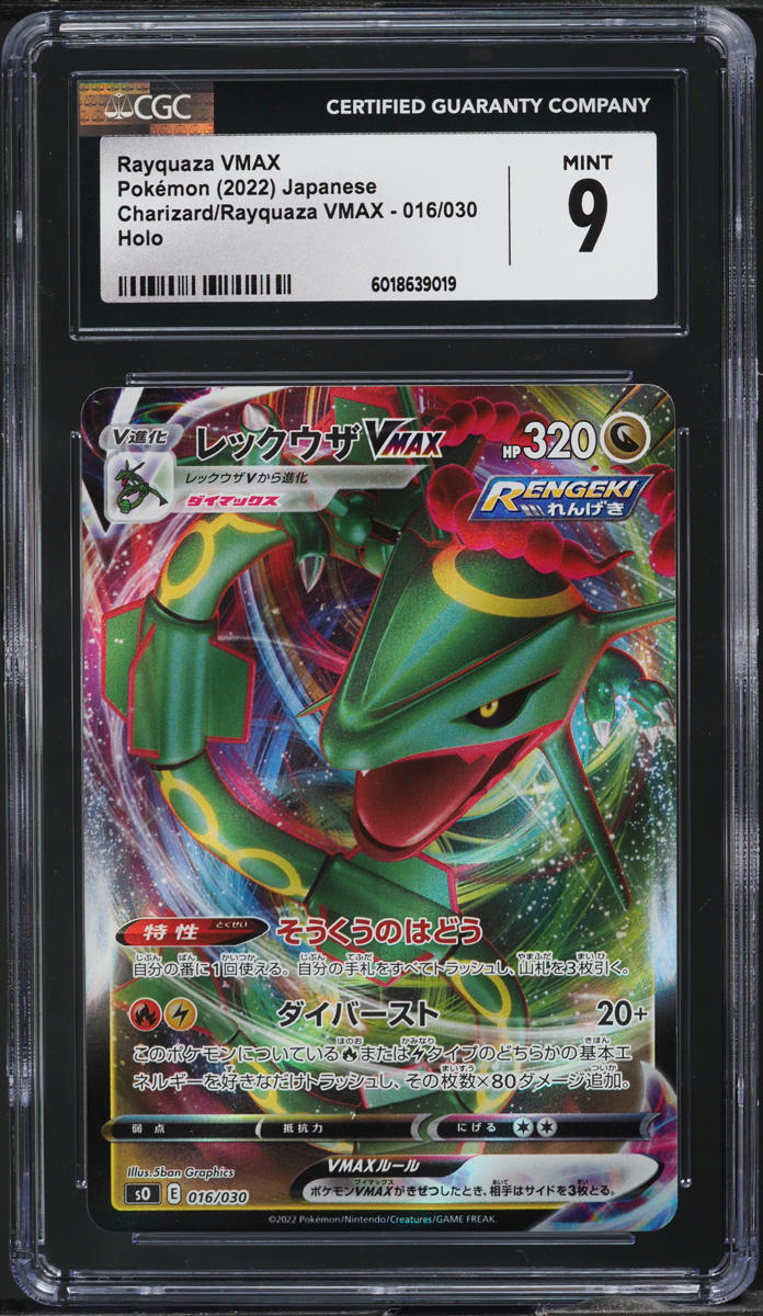2022 Pokemon Japanese SWSH Charizard VSTAR Vs Special Rayquaza VMAX #16 CGC 9 on Fanatics Collect
