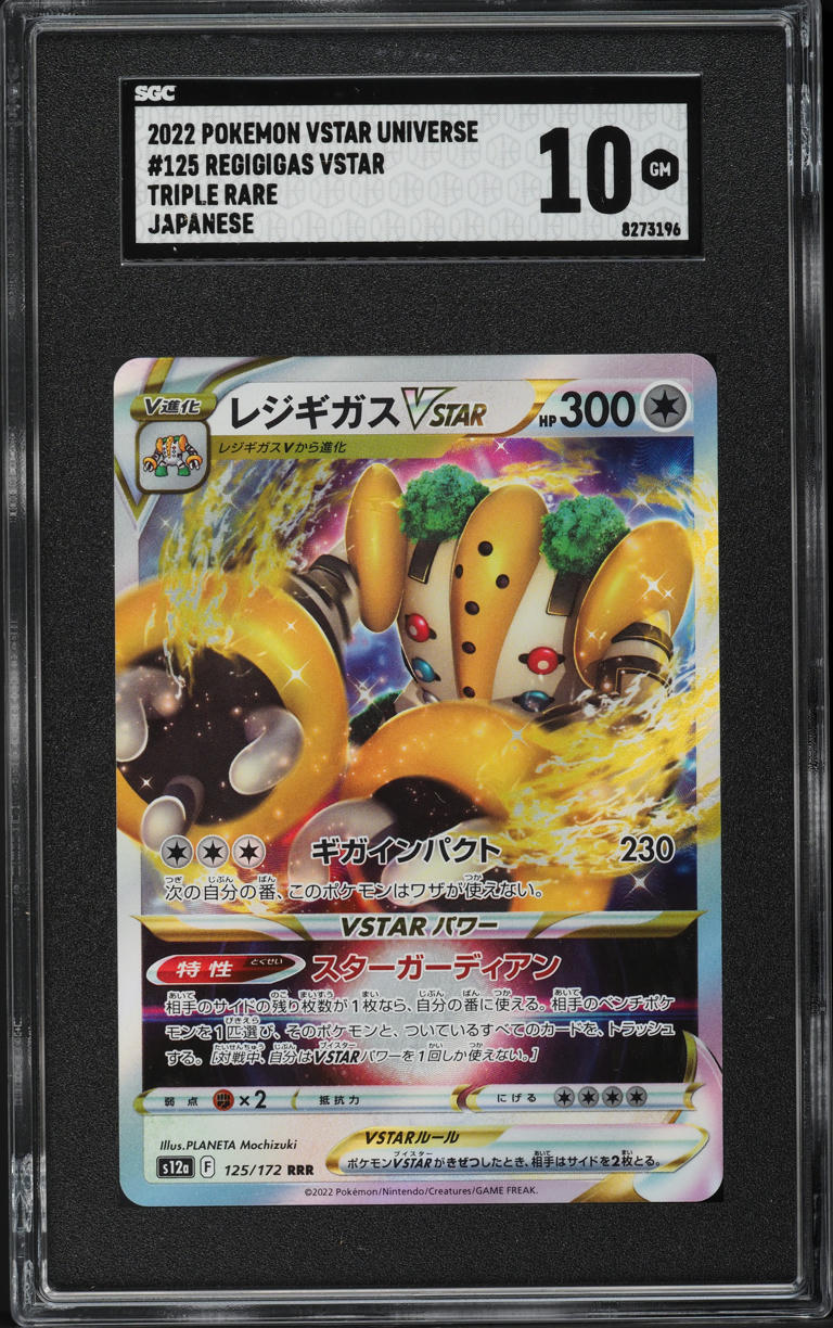 2022 Pokemon Japanese SWSH VSTAR Universe Regigigas VSTAR #125 CGC 10 ...