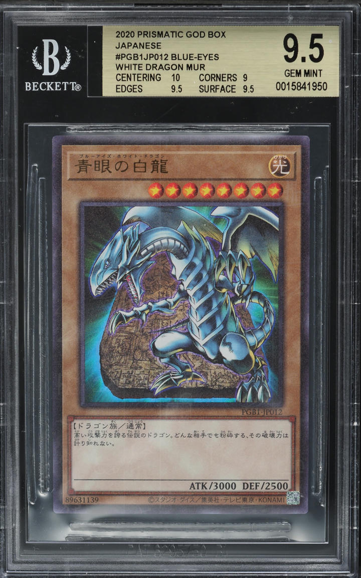 2020 Yu-Gi-Oh! Japanese Prismatic God Blue-Eyes White Dragon #PGB1-JP012 BGS 9.5 on Fanatics Collect