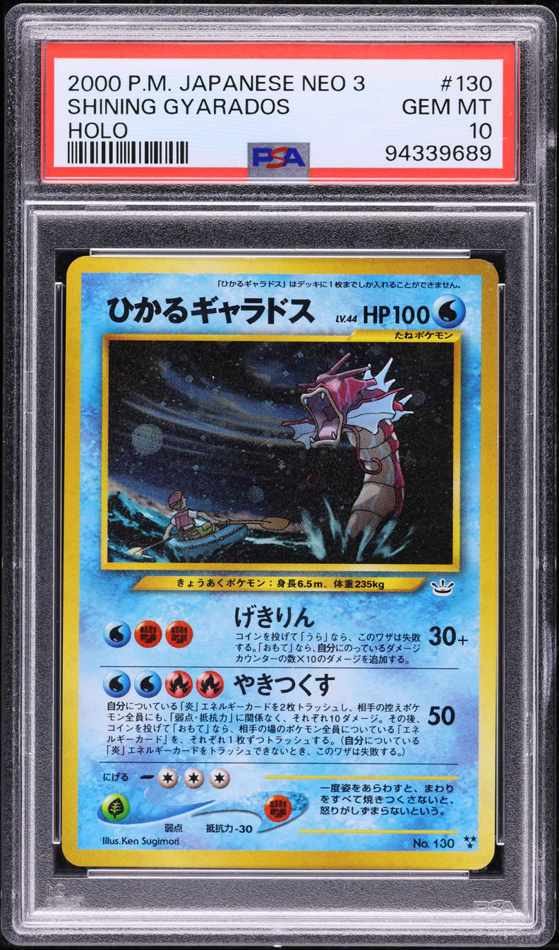 2000 Pokemon Japanese Neo 3 Holo Shining Gyarados #130 PSA 10 GEM MINT on Fanatics Collect
