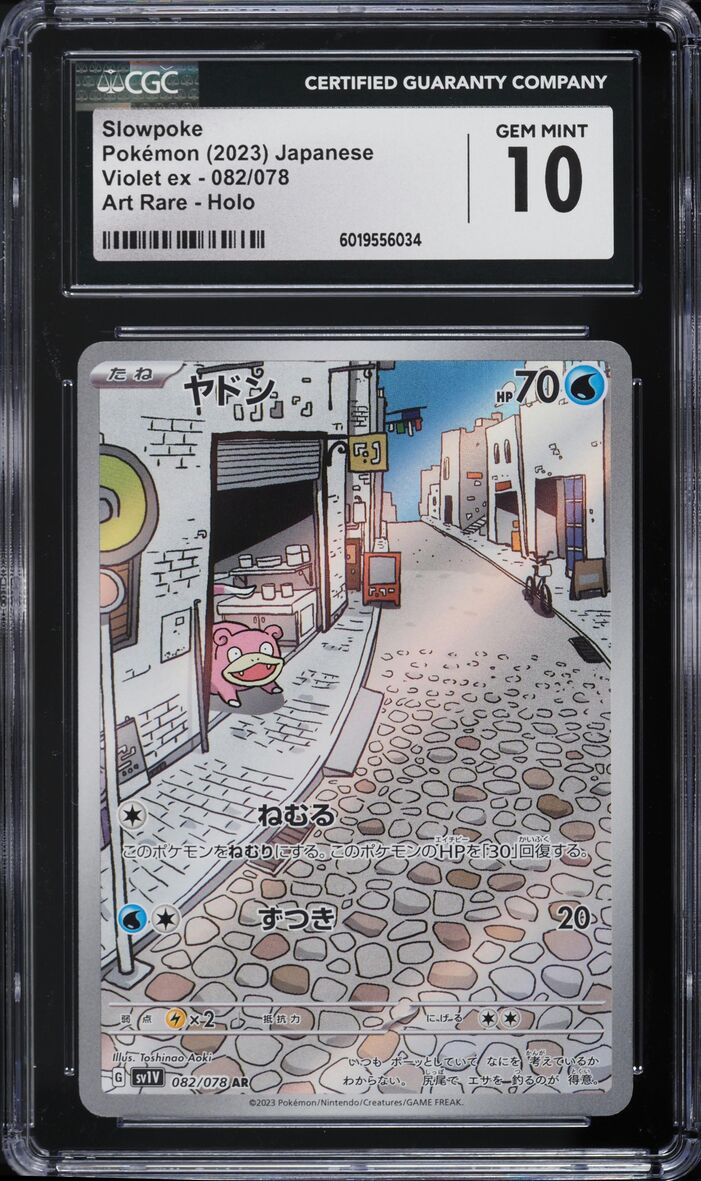 2023 Pokemon Japanese SV Violet EX Art Rare Slowpoke #82 CGC 10 GEM MINT on Fanatics Collect