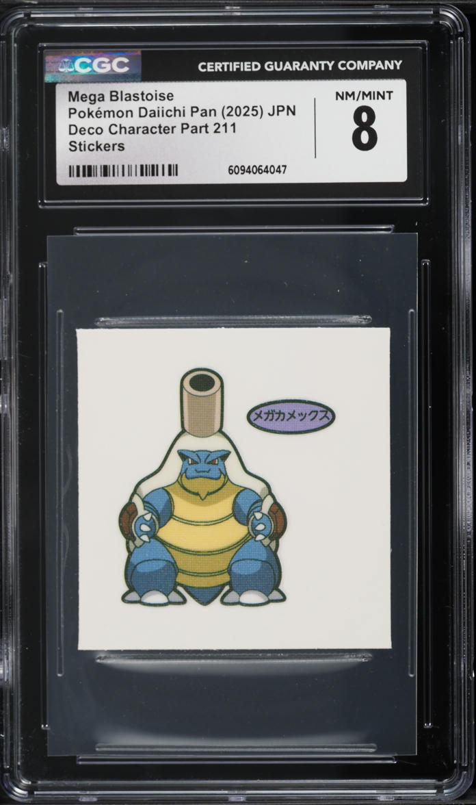 2025 Pokemon Japanese Daiichi Pan Deco Character Part 211 Mega ...