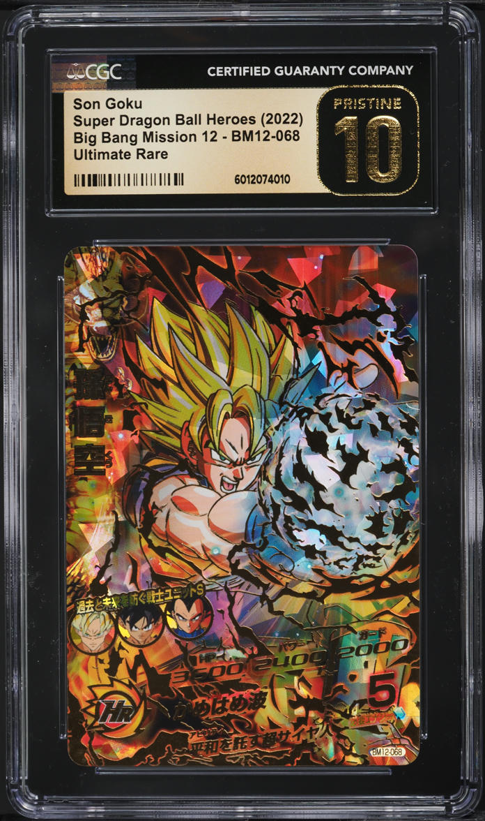 2022 Dragon Ball S Heroes Japanese Big Bang Mission 12 Son Goku CGC 10 PRISTINE on Fanatics Collect