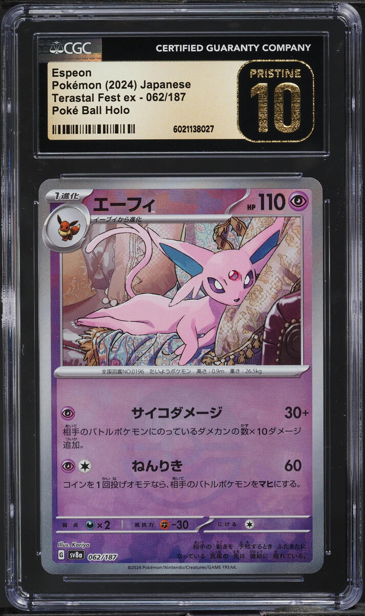 2024 Pokemon Japanese SV Terastal Fest EX Poke Ball Holo Espeon CGC 10 PRISTINE on Fanatics Collect