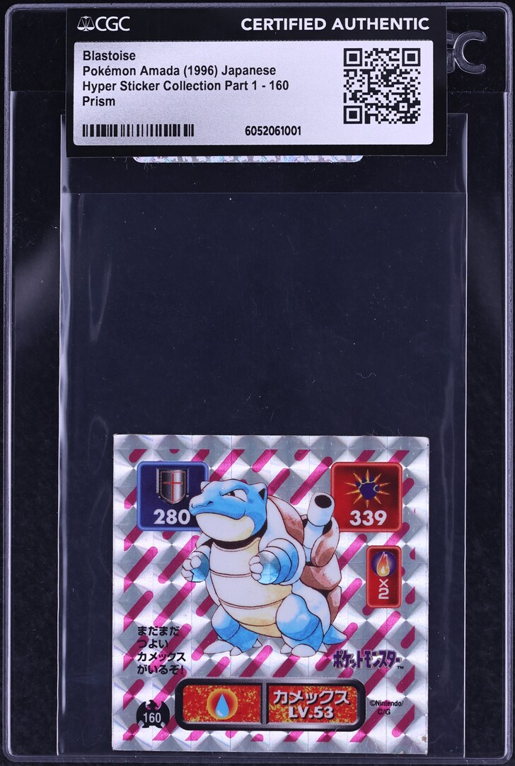 1996 Pokemon Japanese Amada Hyper Sticker Prism Blastoise #160 CGC AUTH ...