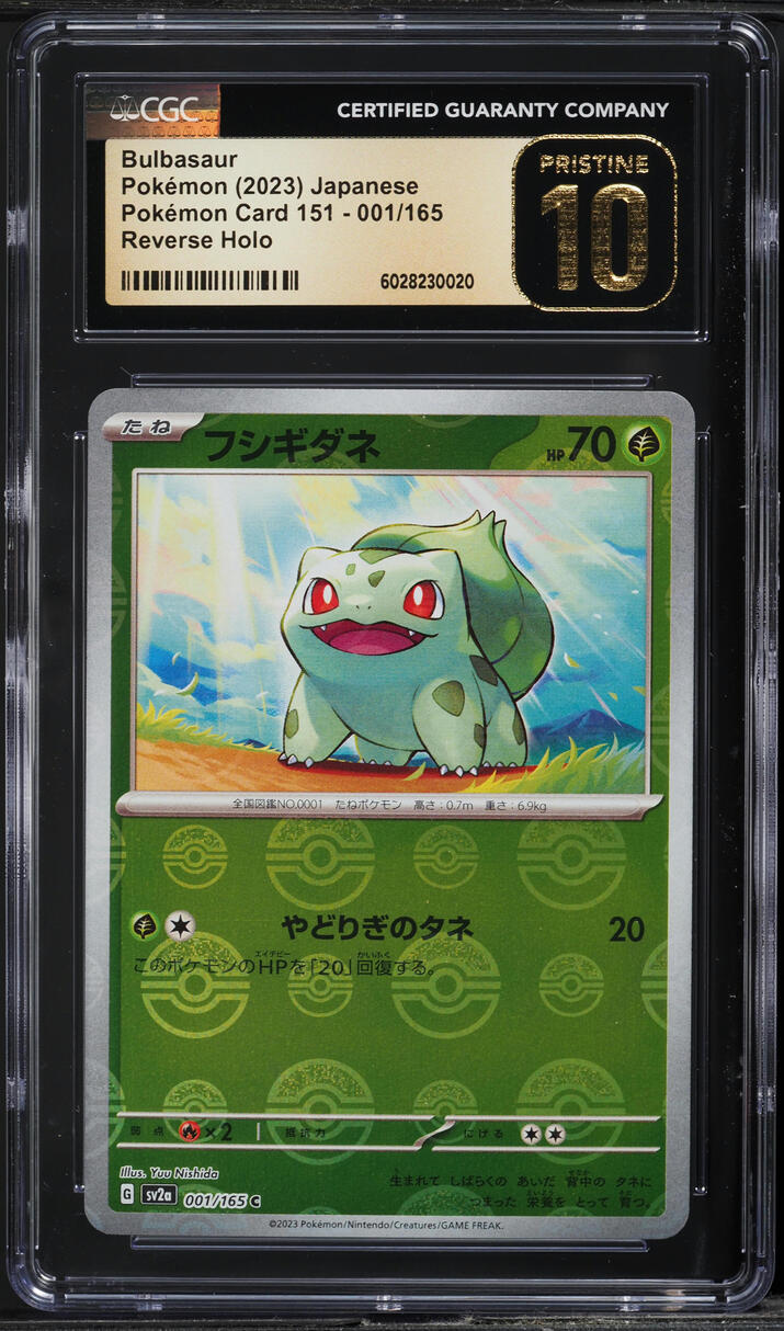 2023 Pokemon Japanese SV 151 Poke Ball Reverse Holo Bulbasaur #1 CGC 10 ...