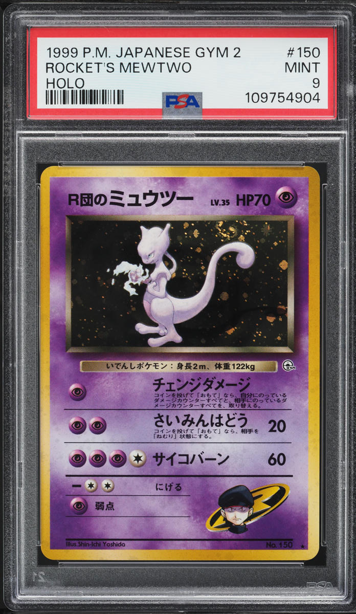 1999 Pokemon Japanese Gym 2 Holo Rocket's Mewtwo #150 PSA 9 MINT on Fanatics Collect