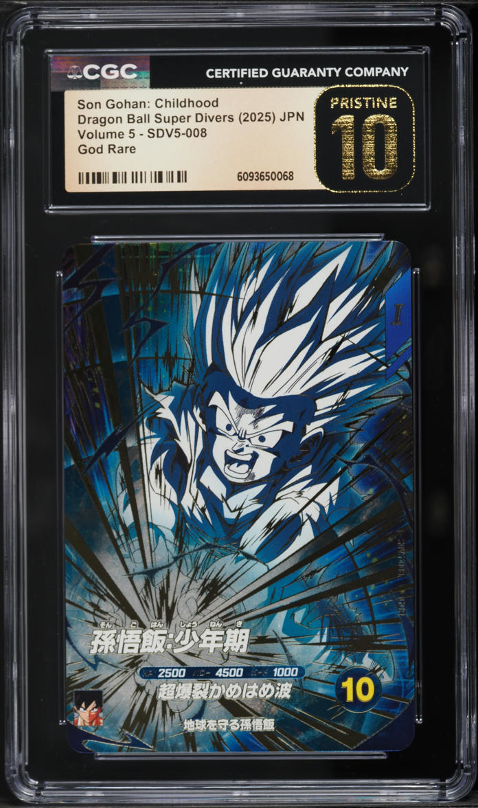 2025 Dragon Ball Super Divers Japanese Volume 5 Gohan Childhood GDR #SDV5-008 CGC 10 PRISTINE on ...