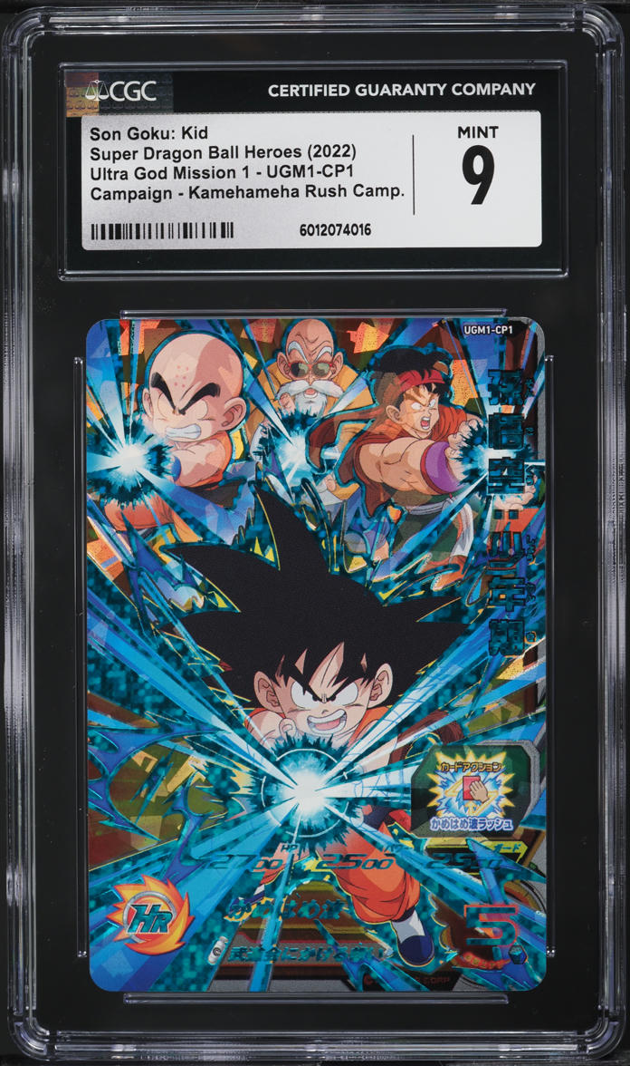 2022 Dragon Ball S Heroes Japanese Ultra God Mission 1 Son Goku Kid CGC 9 MINT on Fanatics Collect