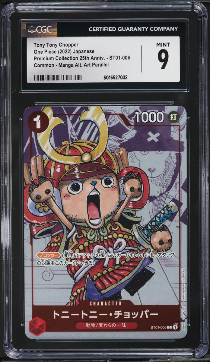 2022 One Piece Japanese Premium 25th Alt Art Tony Tony Chopper #ST01 ...