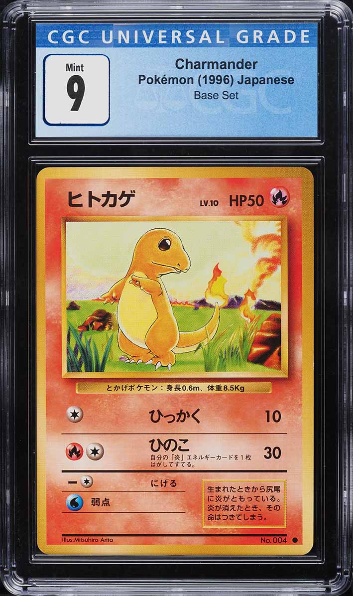 1996 Pokemon Japanese Base Set Charmander #4 CGC 9 MINT on Fanatics Collect