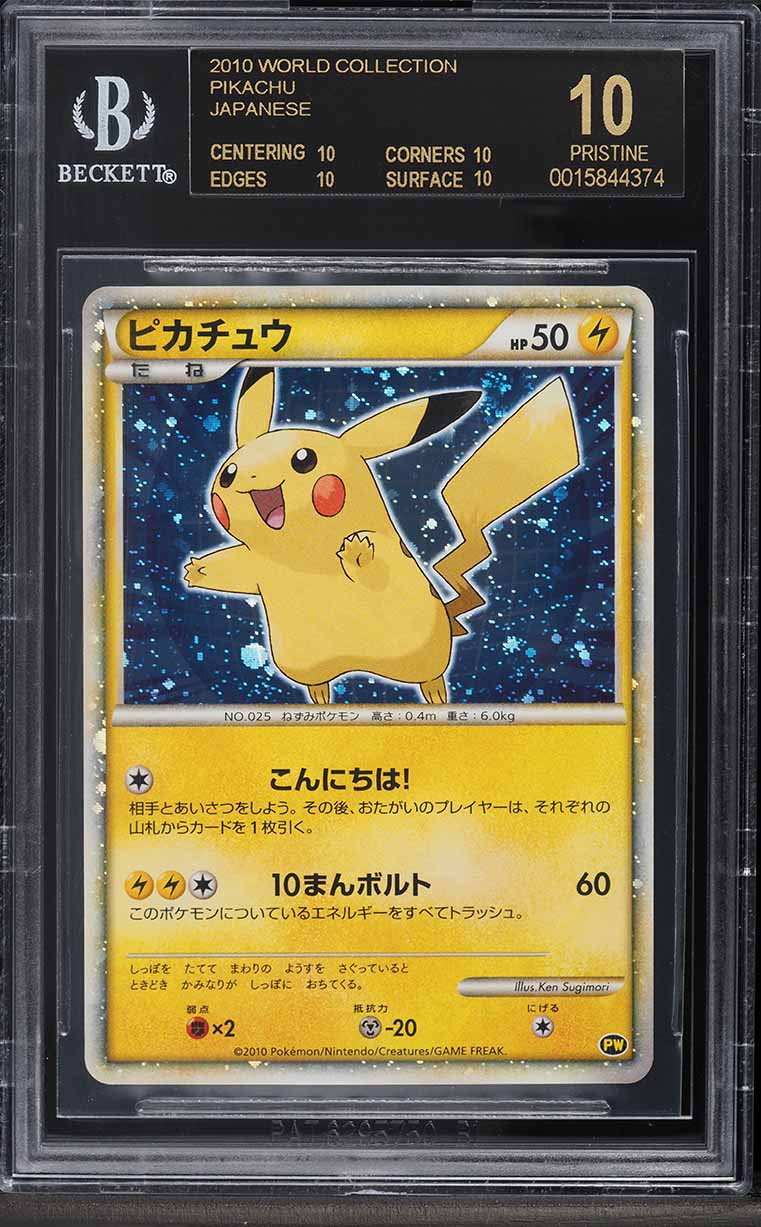 2010 Pokemon Japanese World Collection Holo Pikachu BGS 10 PRISTINE ...